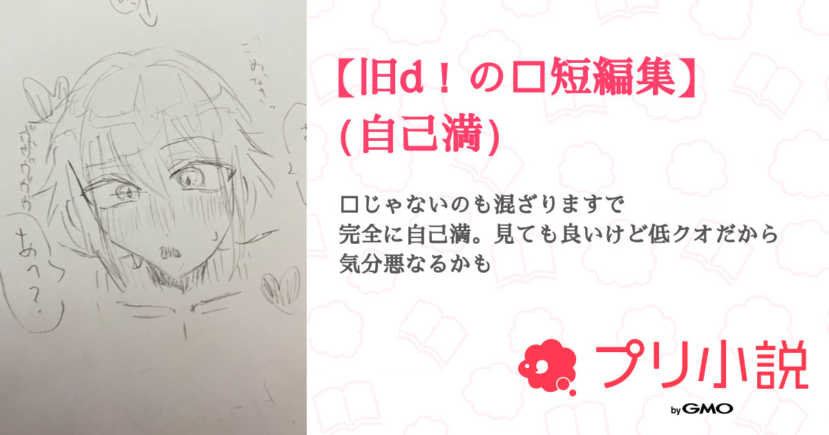 第10話：狂犬とお姫様【kn】（【旧d！の🔞短編集】（自己満））｜無料スマホ夢小説ならプリ小説 byGMO